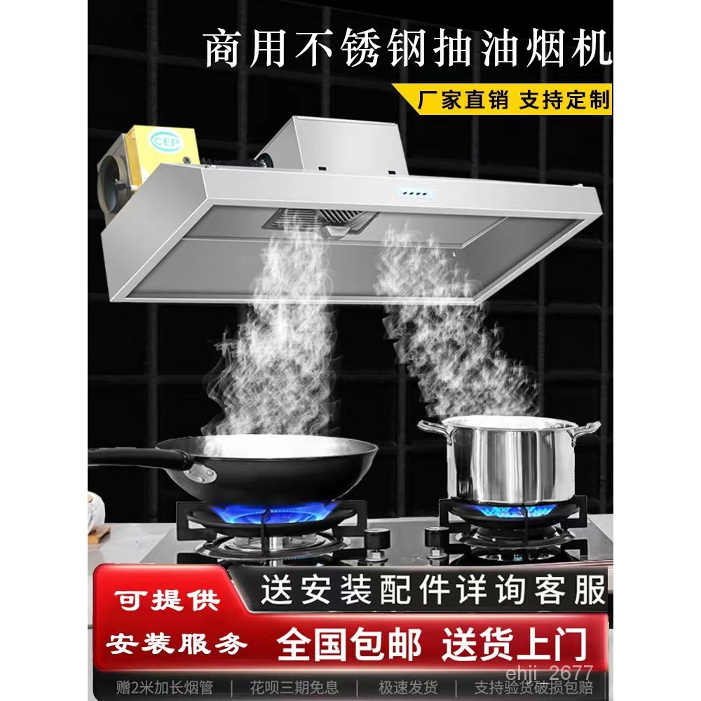 Contact seller/Kitchen Ventilator Oil-Pumping Machine Restaurant Fume ...