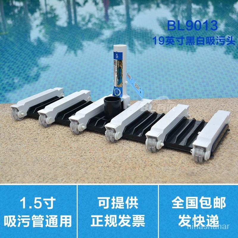 Contact seller/Swimming Pool Suction Head Fish Pond Pollution-Absorbing ...