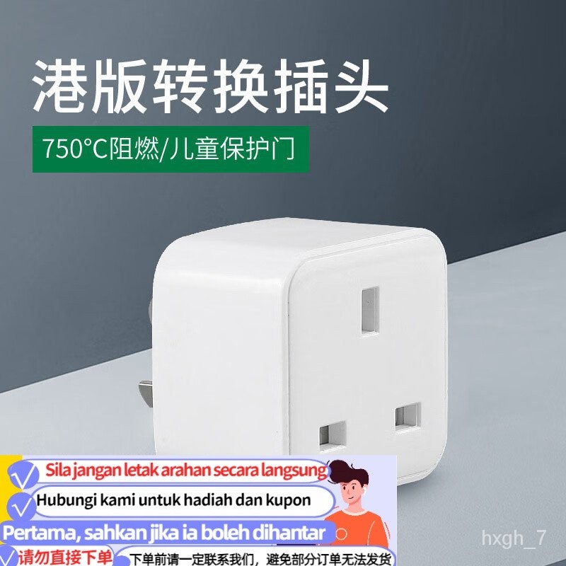 KY/J Hong Kong Version Conversion Plug British Standard Converter ...
