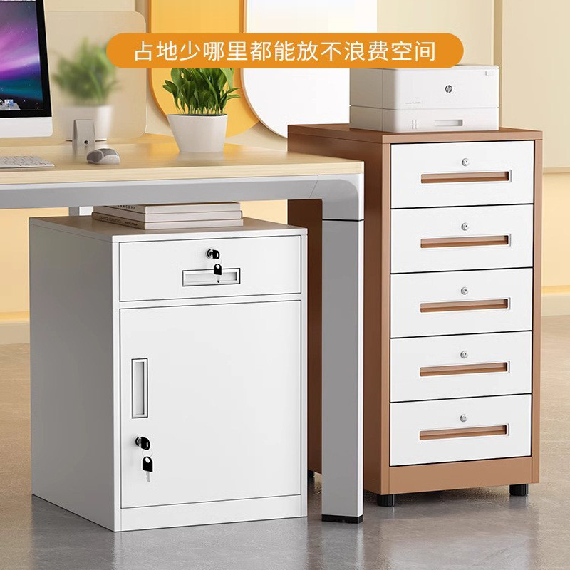 Contact seller/IRON File Cabinet Low Cabinet Office Locker with Lock ...