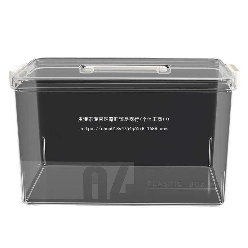 Contact seller/High Permeability PET Fish Tank Ecological Box Desktop ...