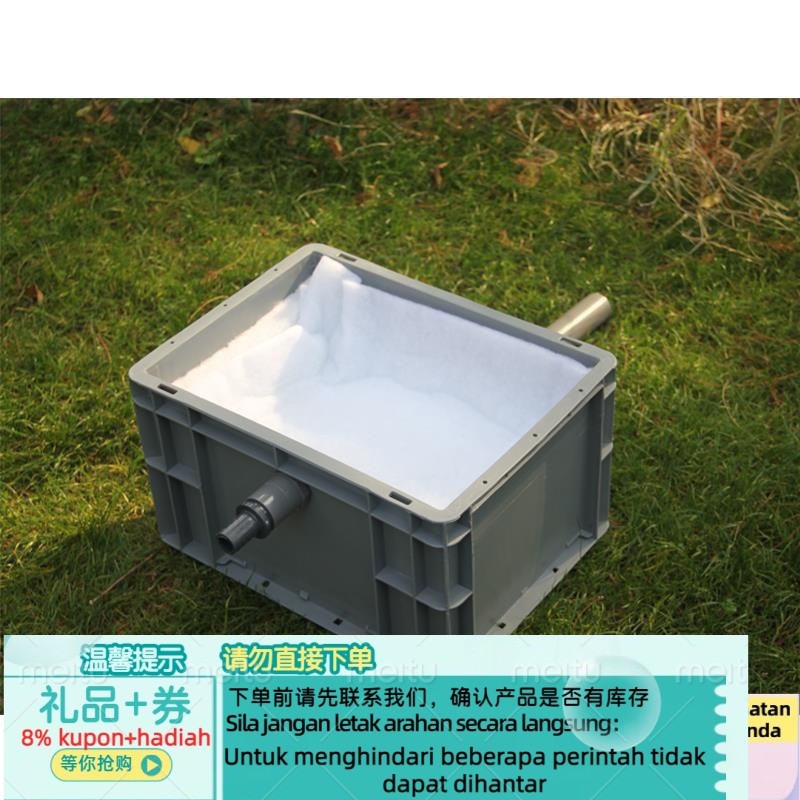 Get gifts/HY-8 Fish Pond Pool Cleaner with Dedicated Filter Box Sewage ...