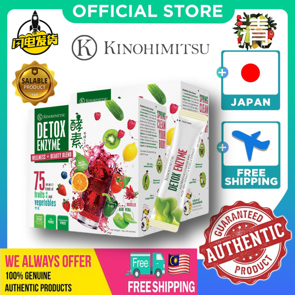 Kinohimitsu Detox Enzyme 30's (Authentic Local Ready Stock)木之秘密排毒酵素 ...