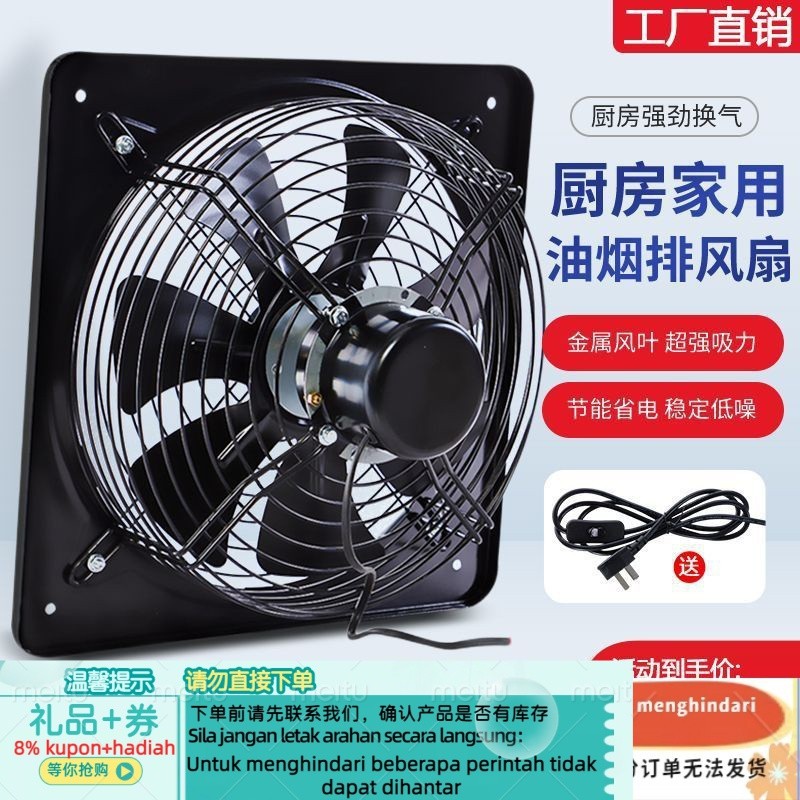 HY@ Vapor Extractor Exhaust Fan Kitchen Window Ventilator Household ...