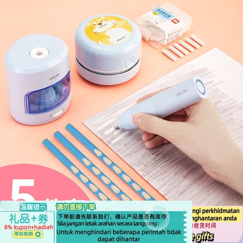 Deli33303Student Stationery Gift Box Electric Pencil Sharpeners Vacuum ...