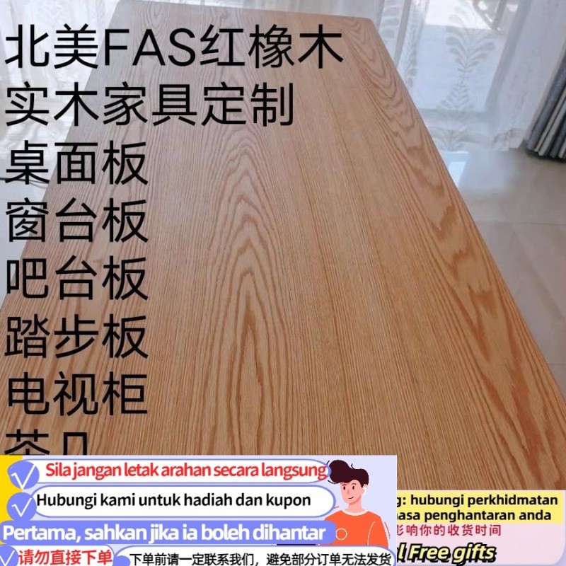 HY-D North American Red Oak Solid Wood Table Panel Sill Plate Stair ...