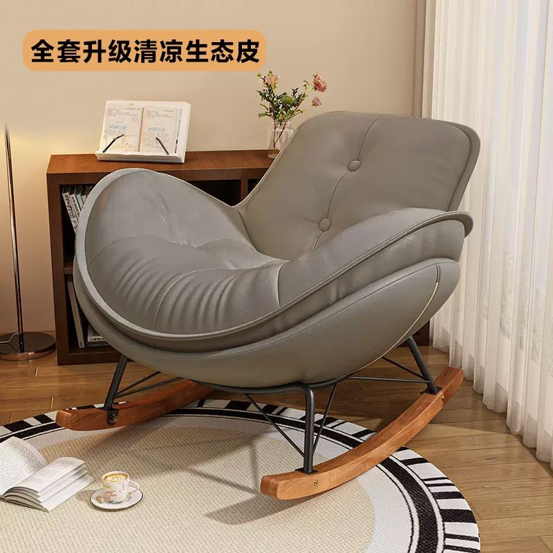 Penguin Rocking Chair Egg Shell Rocking Chair Lazy Sofa Small Apartment ...