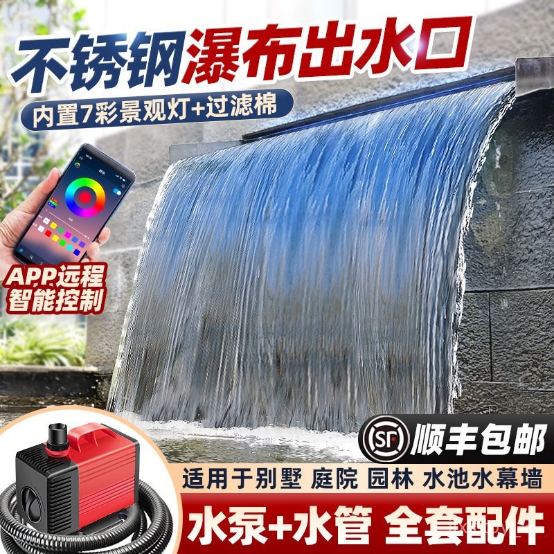 Contact seller/Water Curtain Wall Waterfall Flow Sink Wall Fountain ...
