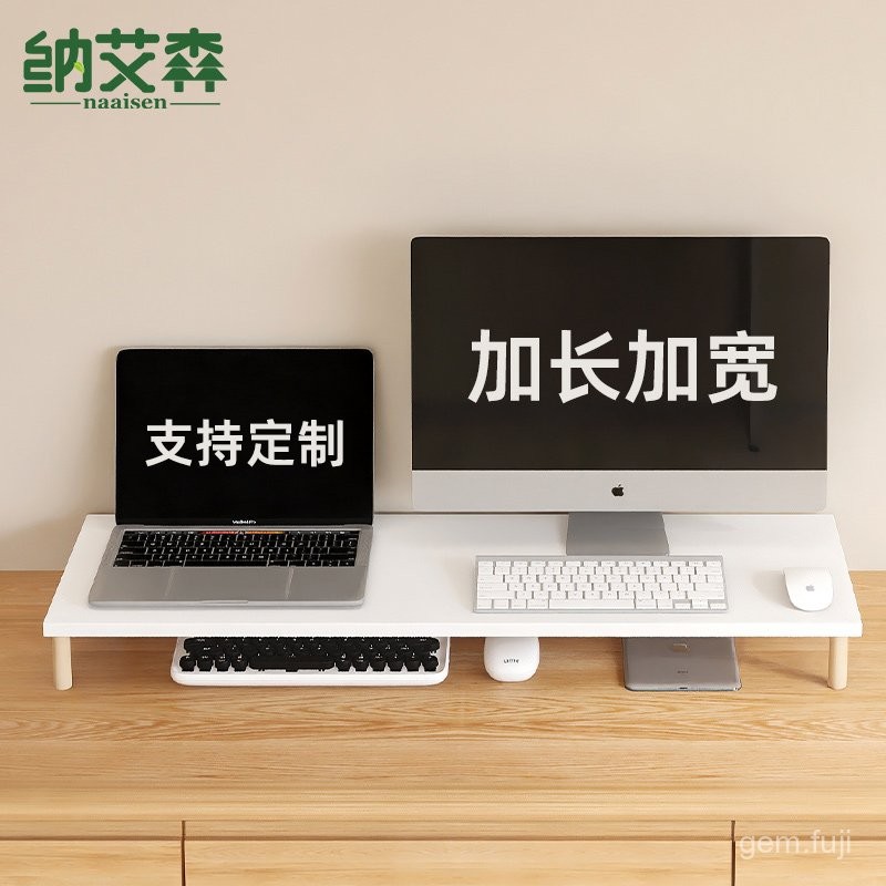 Contact seller/8V Computer Monitor Elevated Rack Display Bracket ...