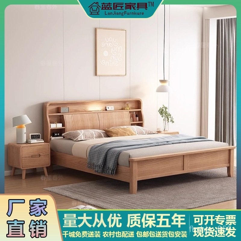 Contact seller/Nordic Ash Full Solid Wood Bed1.8M Master Bedroom Double ...