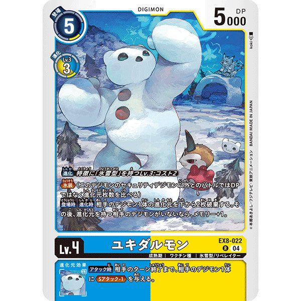 Digimon TCG Frigimon (EX8-022) | Shopee Malaysia