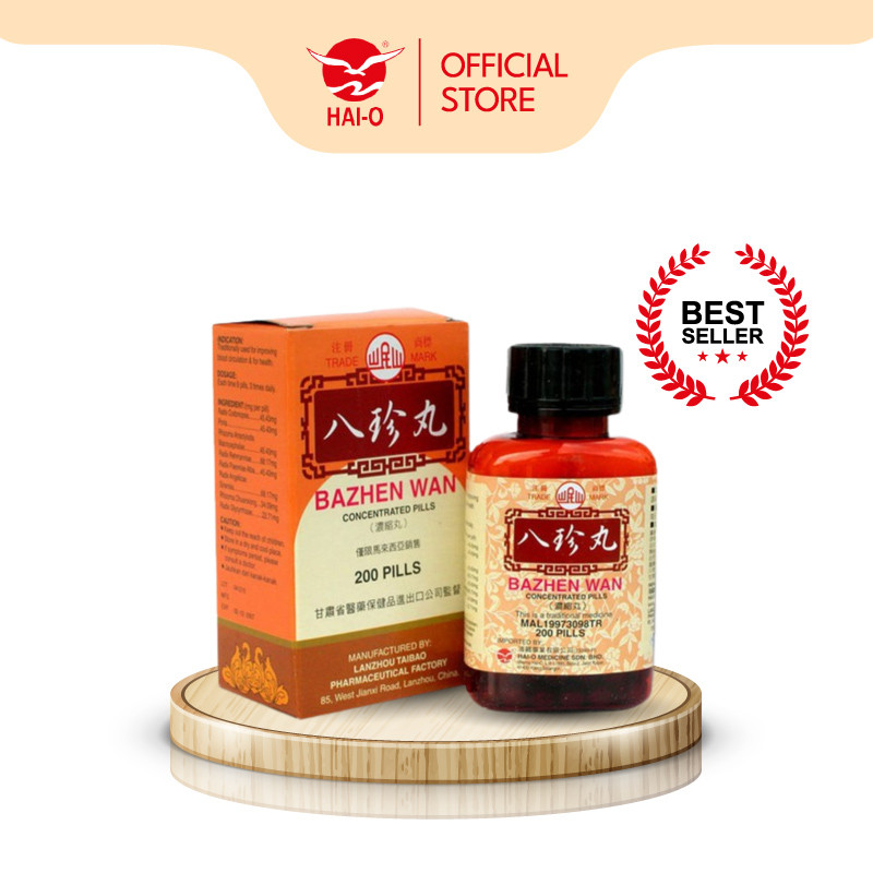MIN SHAN Ba Zhen Wan - concentrated (200's) 岷山 八珍丸浓缩丸 (200's) | Shopee ...