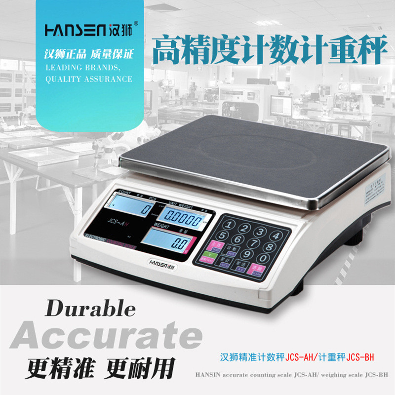 SJ-Hanshi High-Precision Counting Scales Electronic Weighing Scale0.1g ...