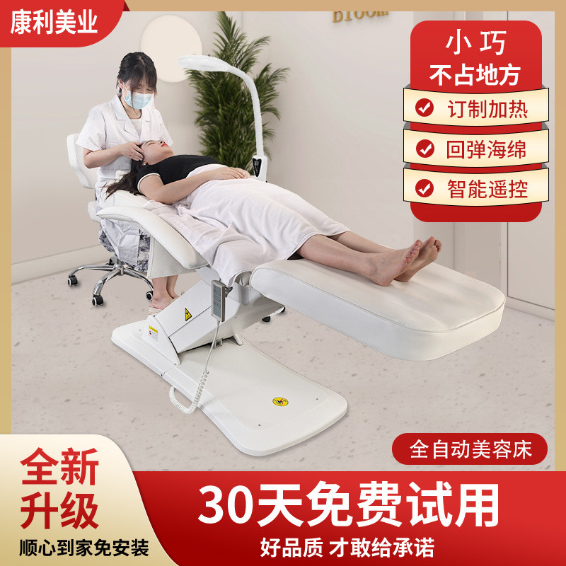 M/Shangkangli Electric Beauty Bed Plastic Injection Eyebrow Tattoo Bed ...