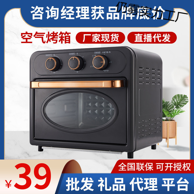 SJ-Air Oven Home Electric Oven All-in-One Machine Large Capacity Multi ...