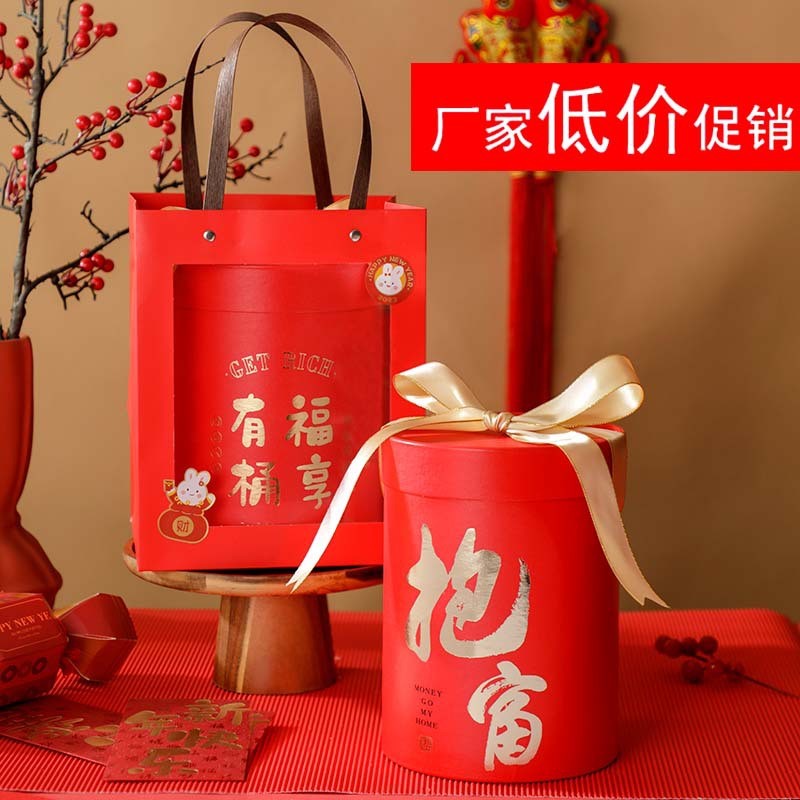 M/2025New Year Flower Pot Holding Rich Bucket Gift Box Rabbit Year ...