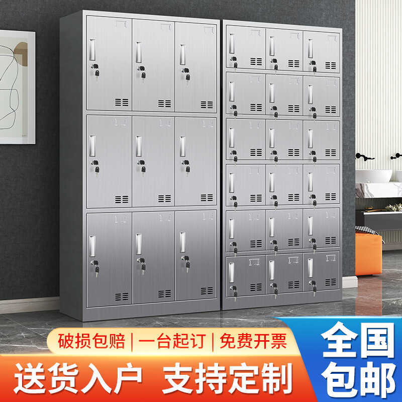 M/304Stainless Steel Wardrobe Locker Room Staff Locker with Lock Multi ...