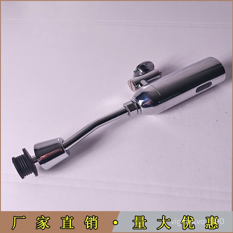 M/Intelligent Sensor Automatic Urine Cup Sensor Flush Valve Surface ...