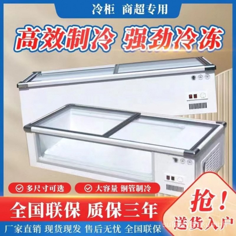 Contact seller/Mobile Stall Desktop Freezer Horizontal Frozen Barbecue ...