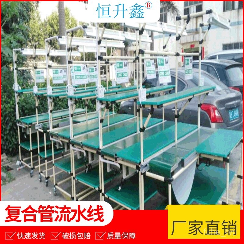 Contact seller/Pingshan Composite Pipe Assembly Line Lean Bar Wire Rod ...