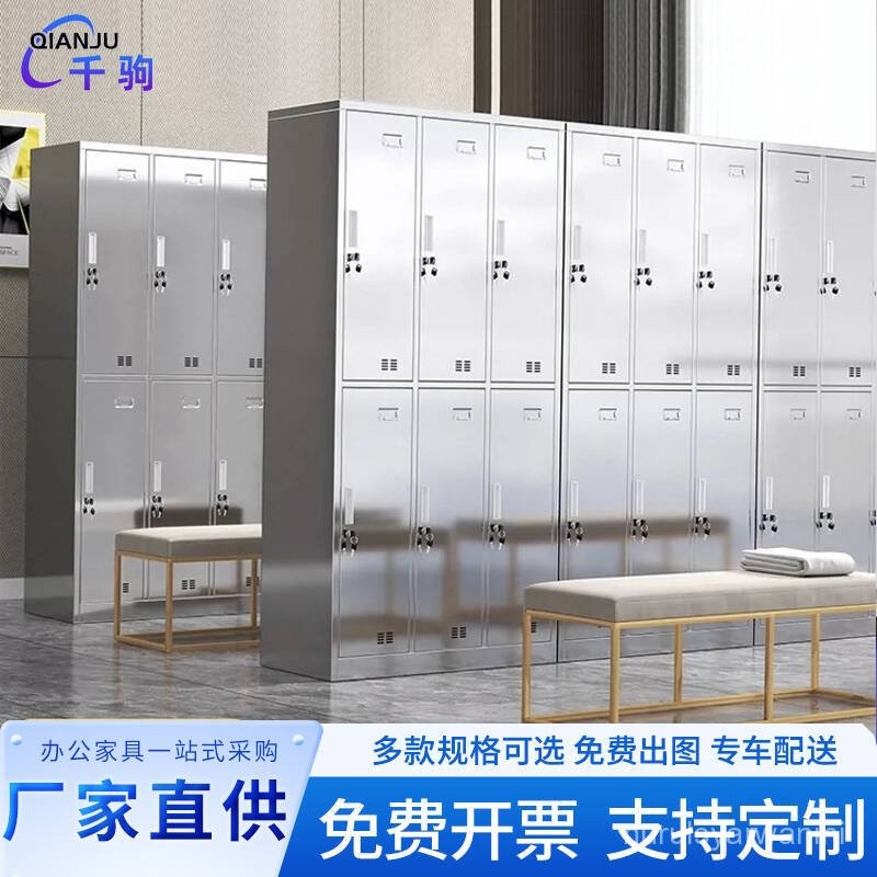 M/304Stainless Steel Wardrobe Dust-Free Staff Stainless Steel Locker ...