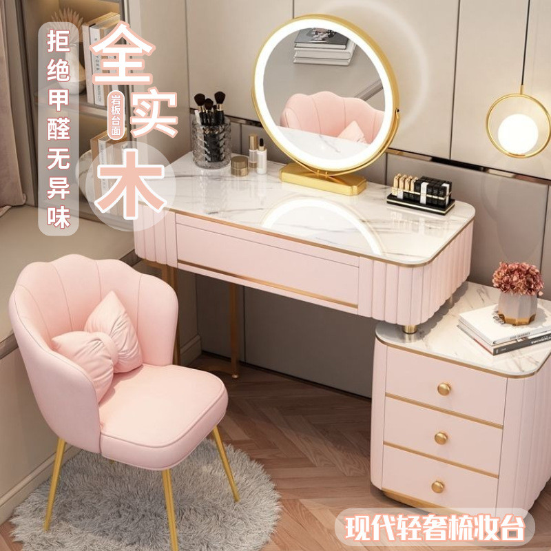 JY-8/Solid Wood Dressing Table Bedroom Light Luxury Dressing Table ...