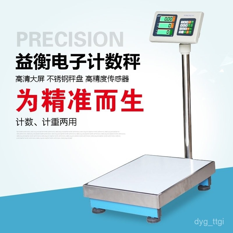 SJ-Yiheng TCS High Precision Electronic Scale Counting Industrial Floor ...