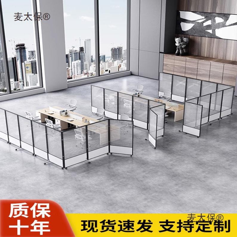 Q-8/Acrylic Transparent Screen Partition Office Foldable Movable Screen ...
