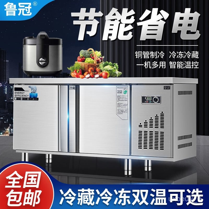 Contact seller/Refrigerated Table Freezer Control Console Refrigerator ...