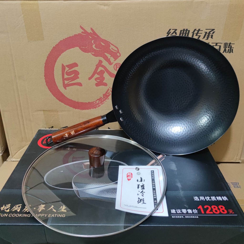 JY-8/New Zhangqiu Iron Pan Forging Pan Scale Grain Braising Frying Pan ...