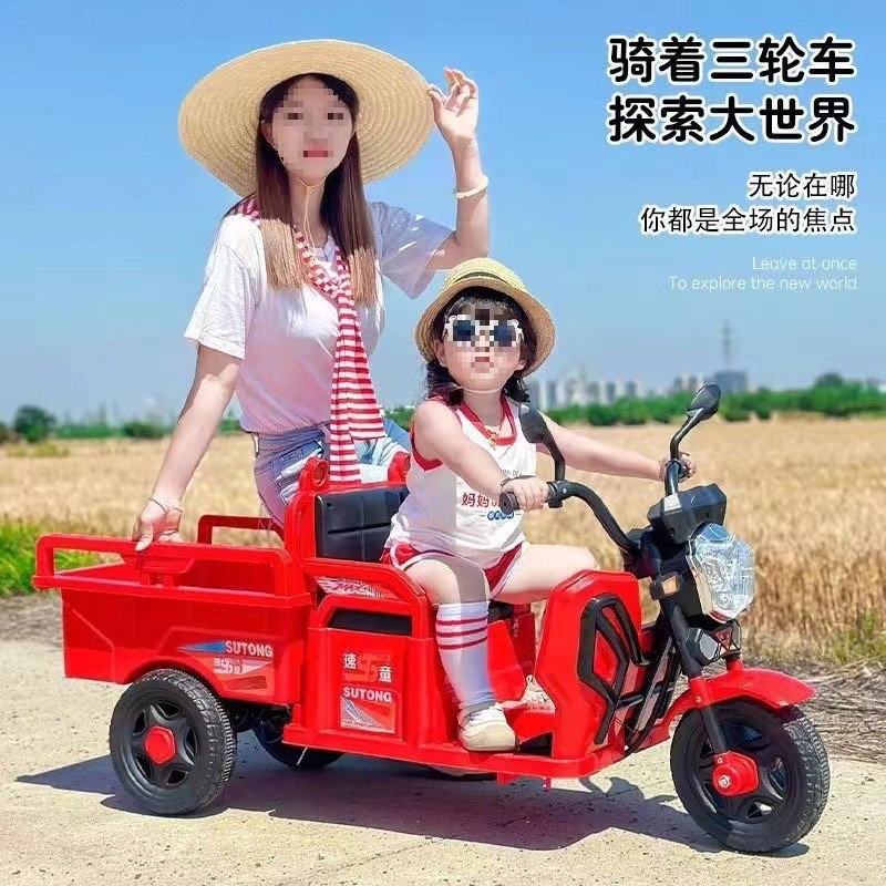 JY-8/Children's Electric Car Three Wheeled Motorcycle Sitting Double ...