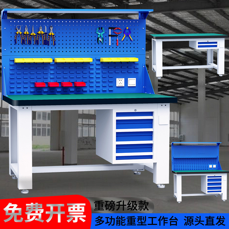 HY-6/Heavy Duty Workbench Multi-Functional Mechanic Workbench Workshop ...