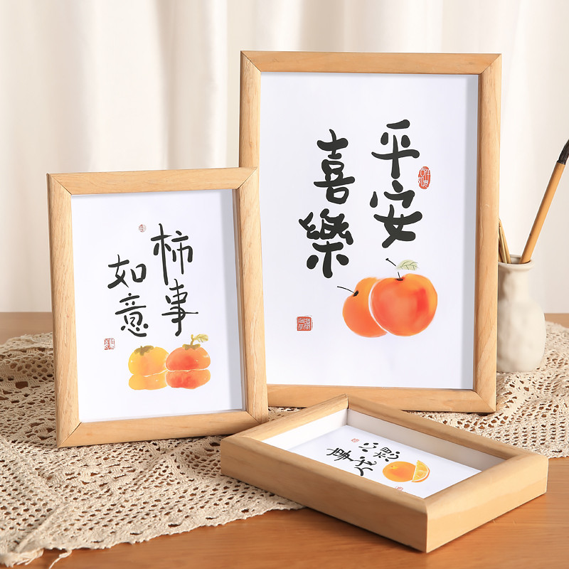 HY-6/70N Wooden Photo Frame Hollow Picture Frame5 6 8Inch7Seven-Wash ...