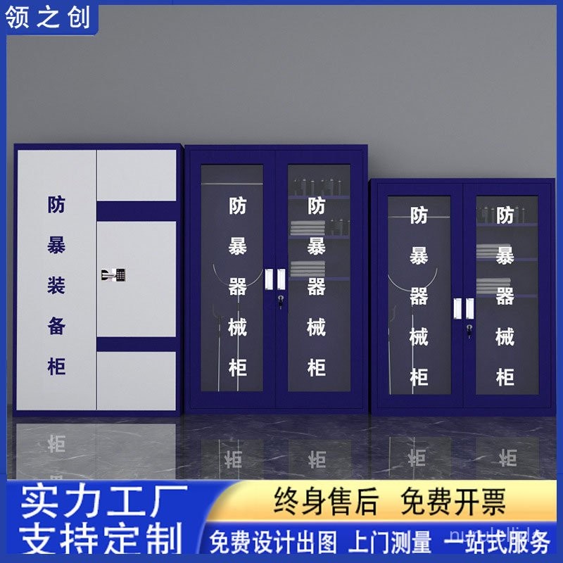 Contact seller/Explosion-Proof Equipment Cabinet Gear Cabinet Anti ...