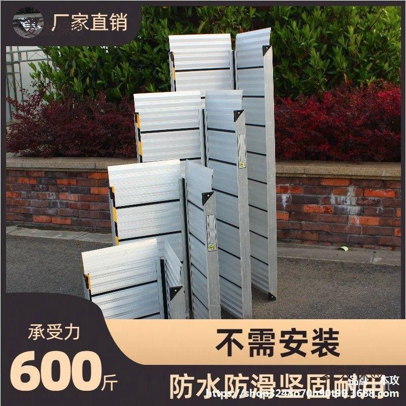 J-H/Maitaibao Wheelchair Ramp for Elderly, Stair Climbing Machine ...