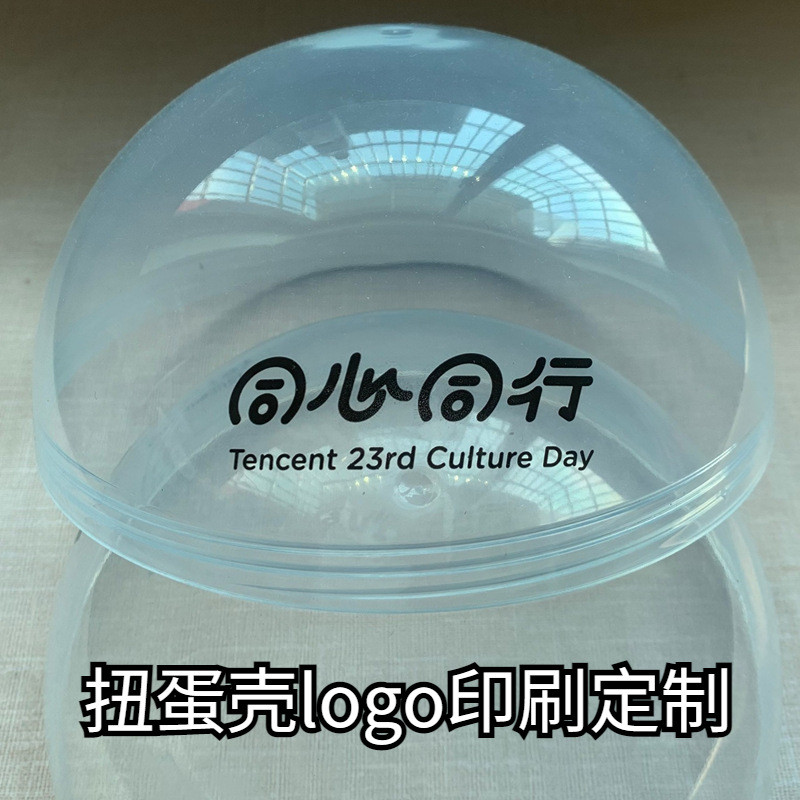 K-Y】Custom Printed Gashapon Shell Patterns75mm100mm Gashapon Ball Shell ...