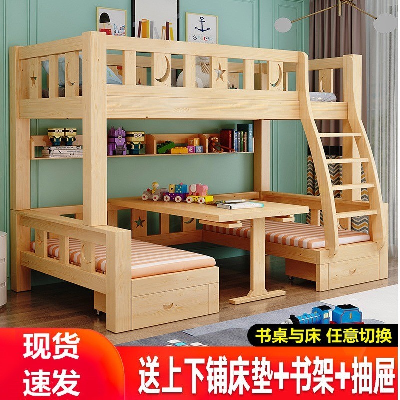 Contact seller/Solid Wood Children's Bed Bunk Bed High and Low Bed ...