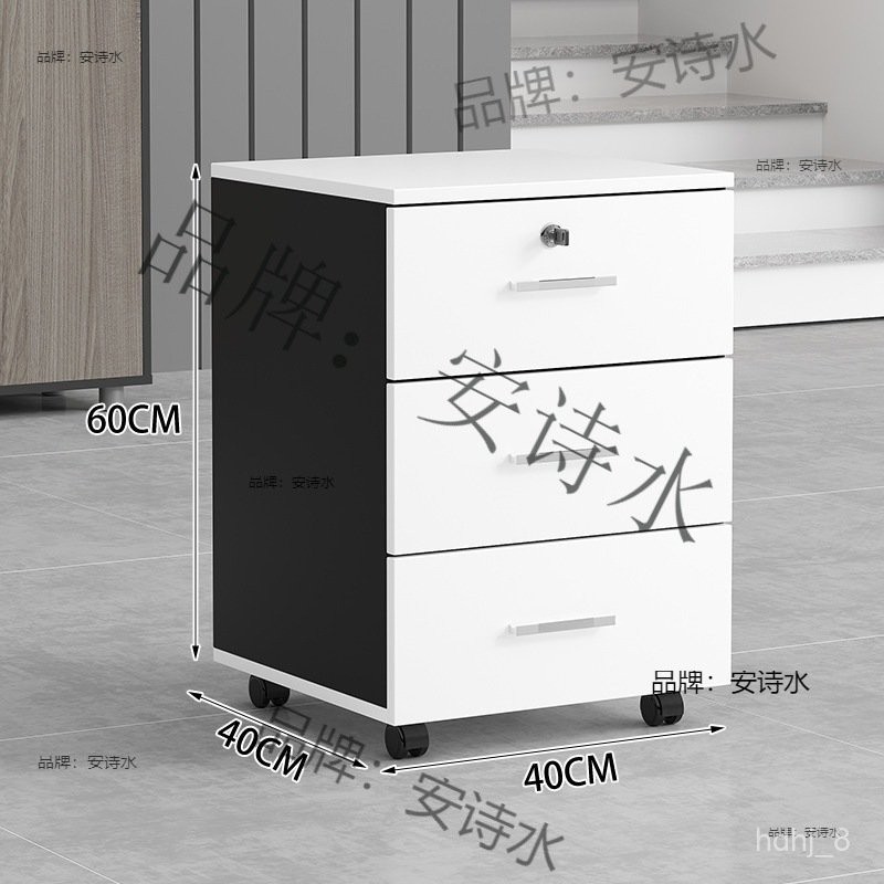 J-H/Office Wooden Filing Cabinet with Lock Office Small Cabinet Locker ...
