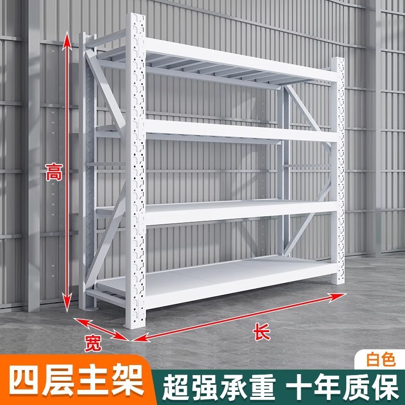 M-6/Multi-layer Storage Rack Heavy Duty Cargo Rack Warehouse Tool Rack ...