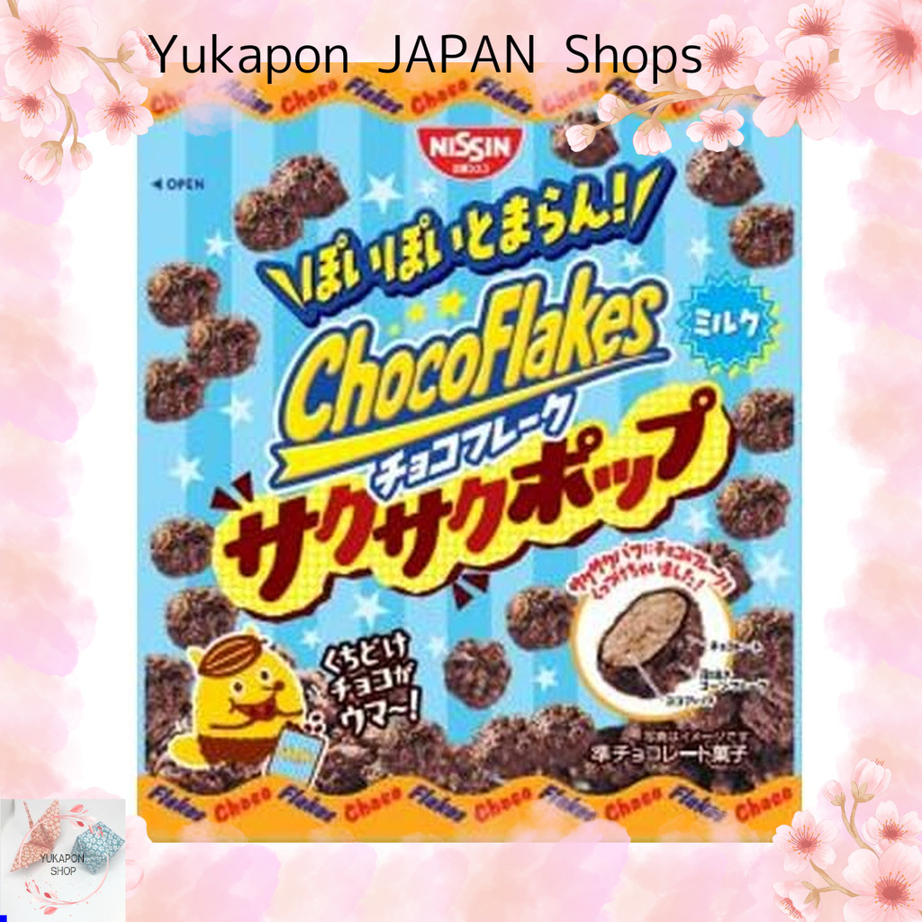 Nissin Cisco Choco Flake Crispy Pop 39g From Japan | Shopee Malaysia