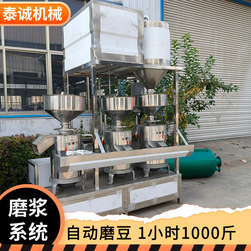 J-H/Automatic Pulping Machine Combination Large and Small Soaking and ...