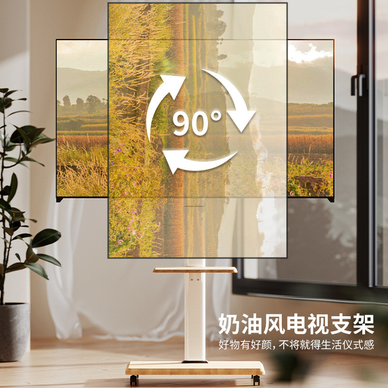 J-H/Ubox TV Stand Floor Standing Universal Horizontal Vertical Screen ...