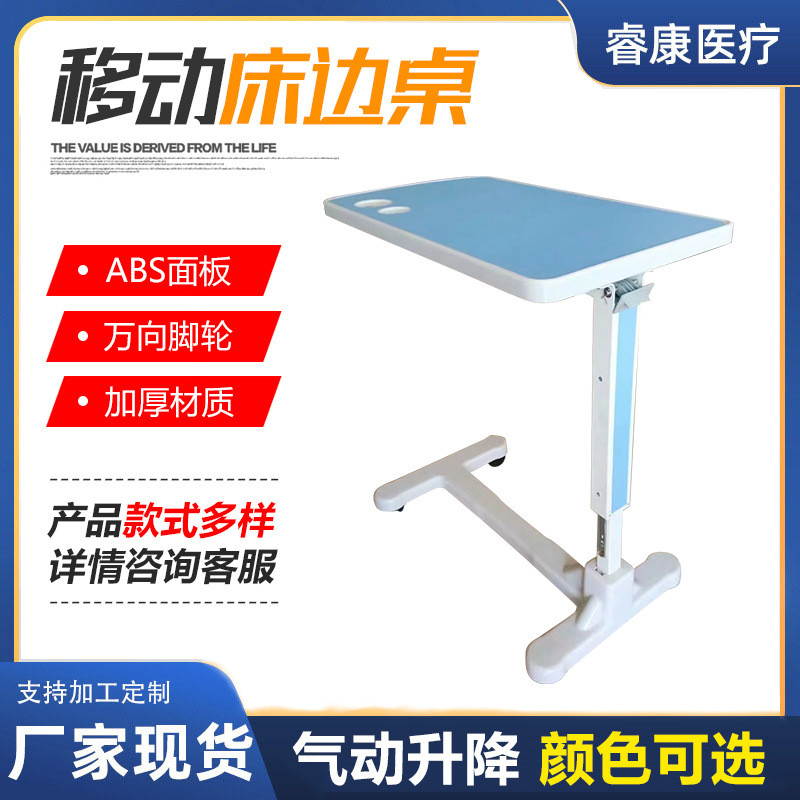 J-H/Wheeled dining table Postpartum Care Center Bedside Dining Table ...