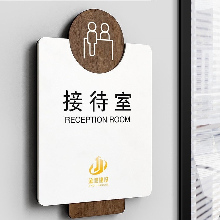 J-H/Acrylic General Manager Office Door Sign Meeting Finance Room ...