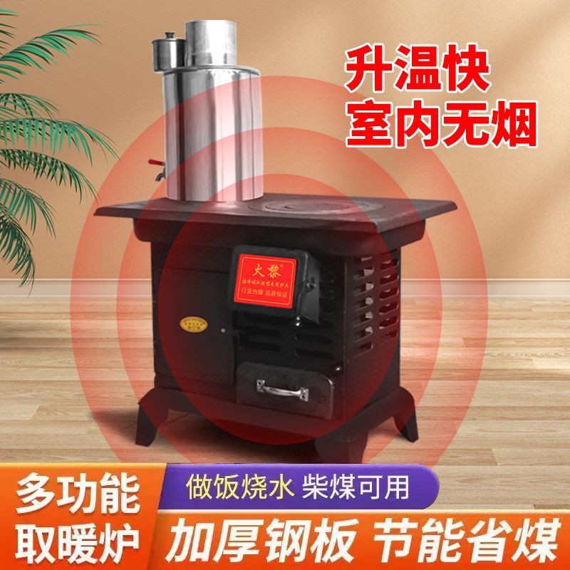 J-H/New Coal Stove Fireplace Heating Stove Oven Fireplace Energy-saving ...