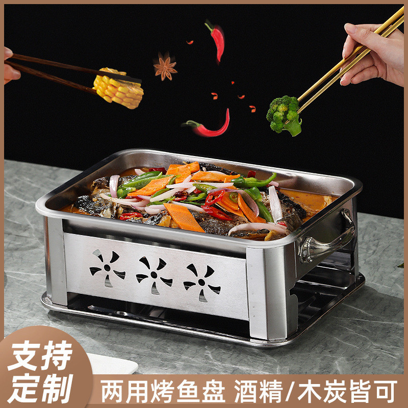 J-H/Grilled Fish Grill Stainless Steel Commercial Grilled Fish Plate ...