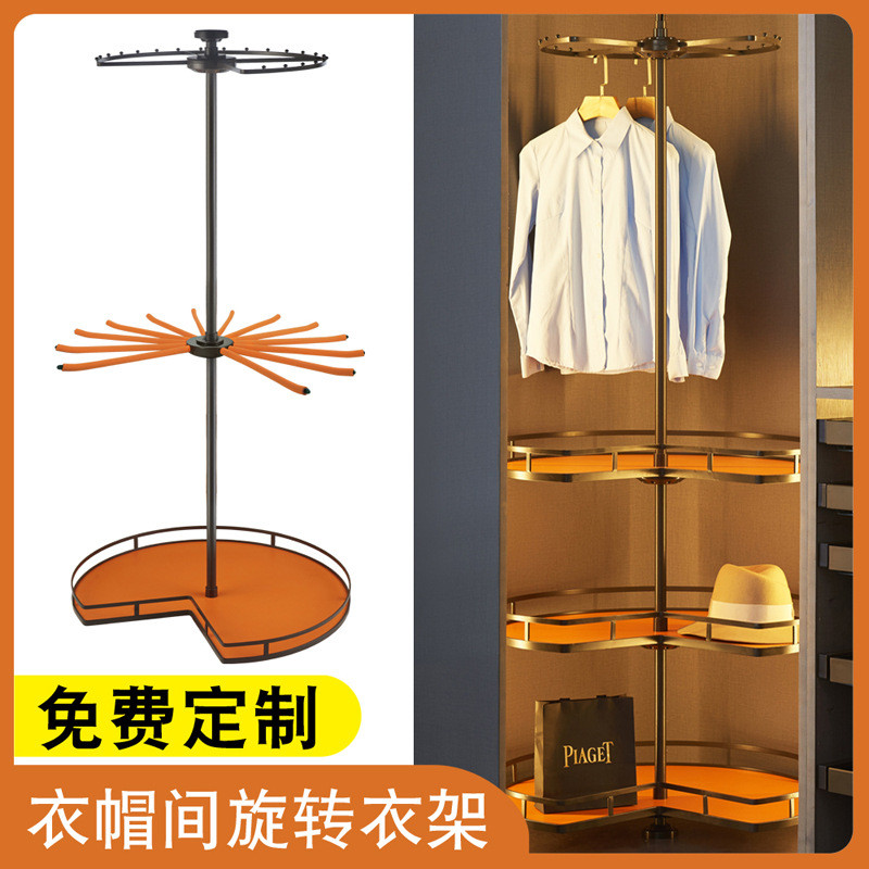 J-H/Corner Rotating Wardrobe Hanger360Duyi Wardrobe Multi-Functional ...