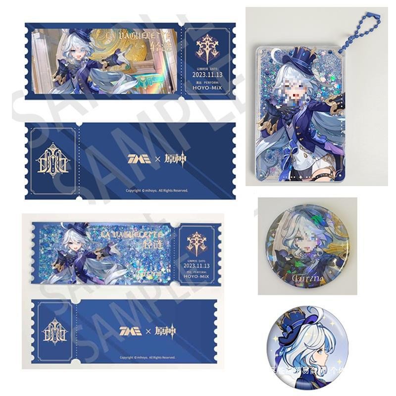 J-K/Genshin Impact Peripheral Funina Acrylic Ticket Qingfu Ticket Stub ...