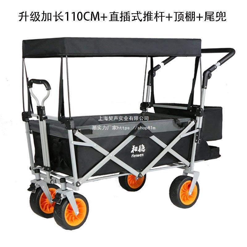 J-H/Foldable Shopping Cart Portable Small Cart Outdoor Camping Baby ...