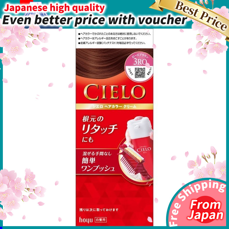 Cielo Hair Color EX Cream 3RO [Rose Brown] hoyu hoyu cielo_Direct from Japan | Shopee Malaysia